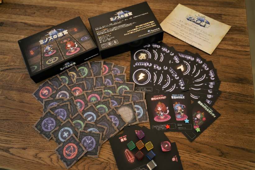 PT005_ミノスの迷宮-生贄の姫様と7人の王子- | PhantomLab